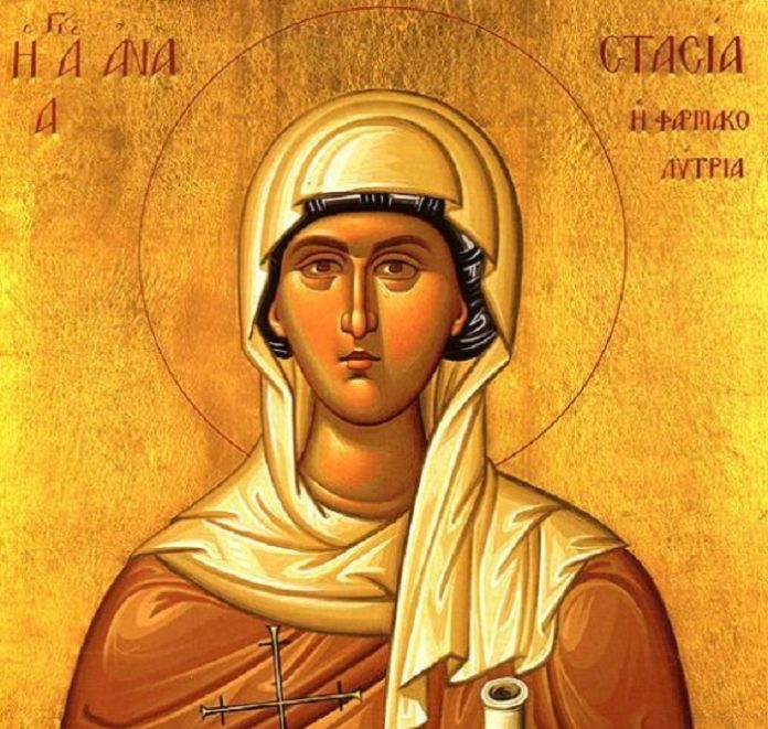 Danas je Sveta velikomučenica Hristina - Kotor Varoš - Glas Kotor ...